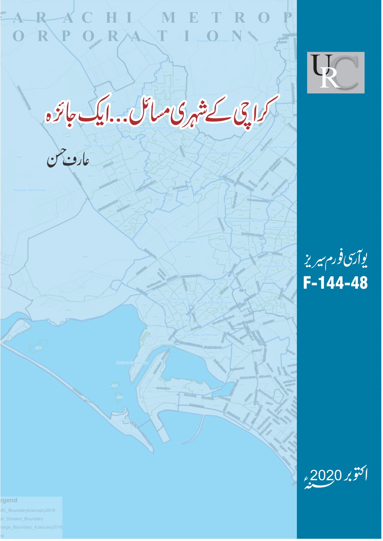 Urban Issues of Karachi – An Overview - URC
